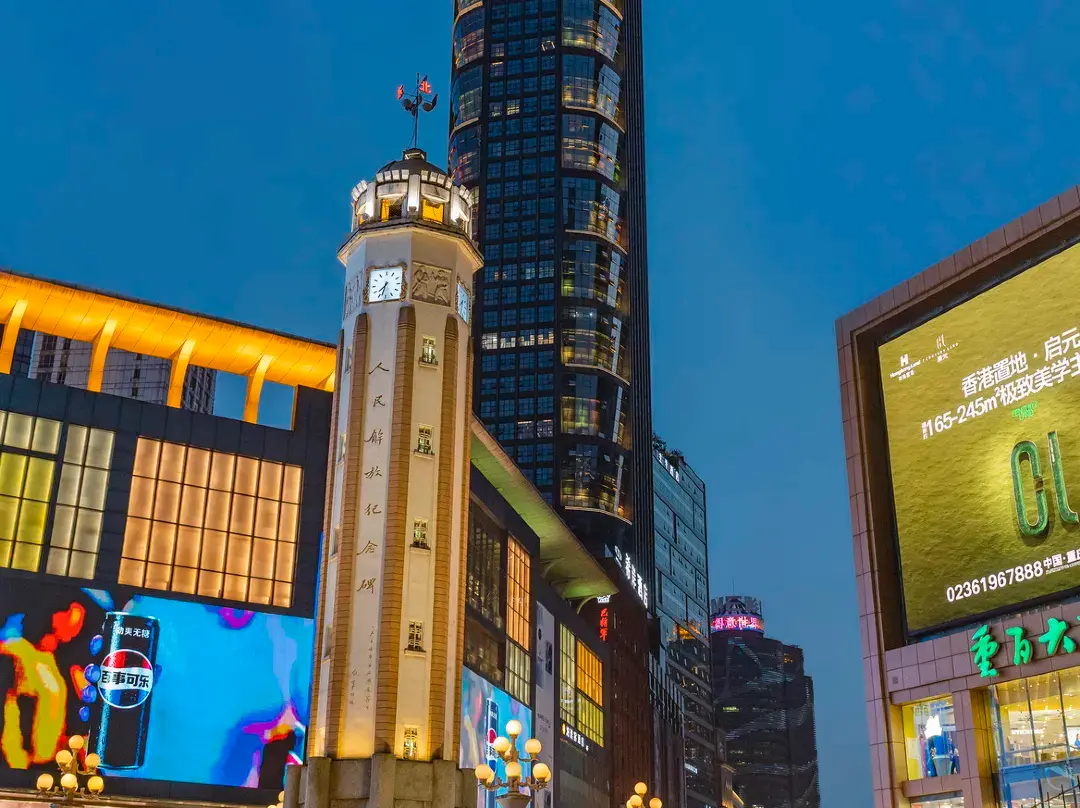 Late Autumn Designer Hotel - Chongqing