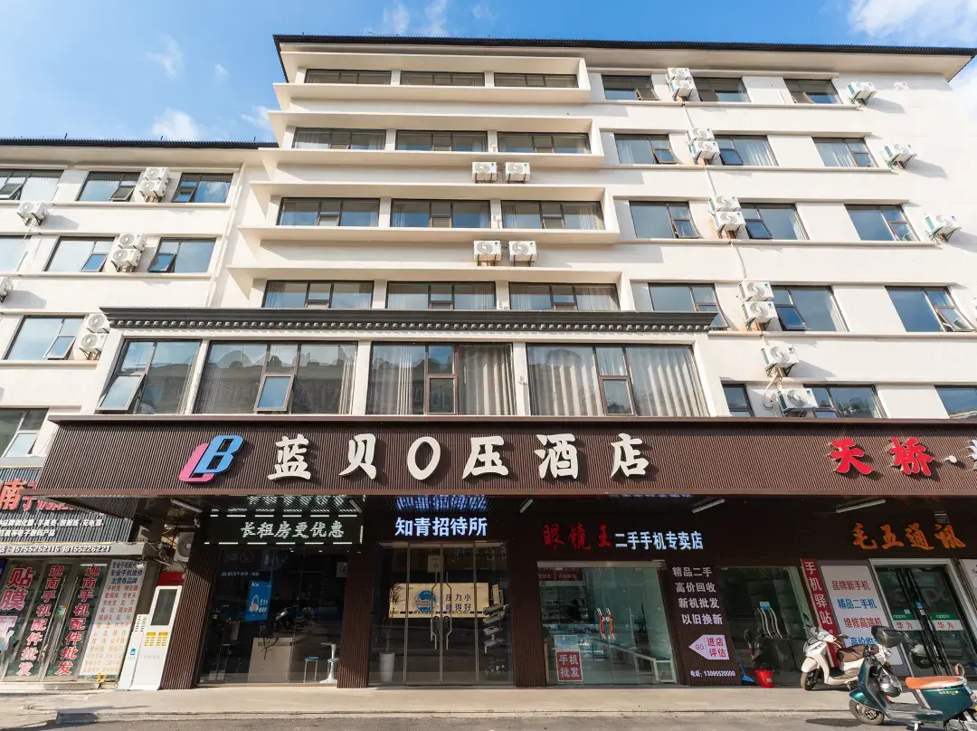 Lambe 0 Pressure Hotel - Bengbu