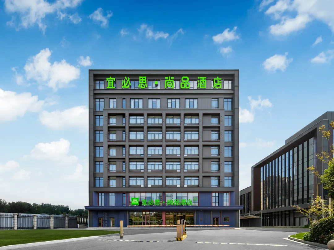 Ibis Styles Hotel - Nantong