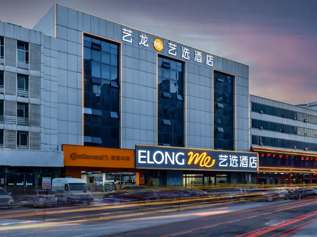 Elong Me Hotel - Thiên Tân