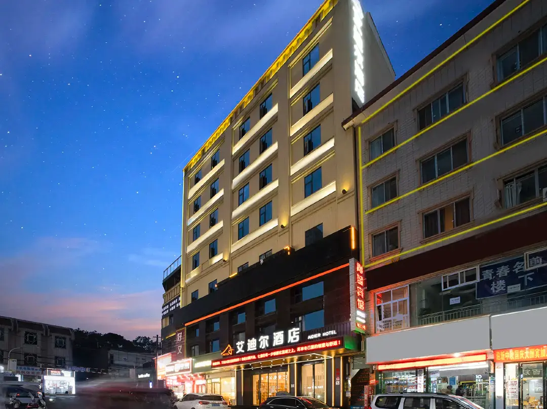 Aidier Hotel - Mianyang