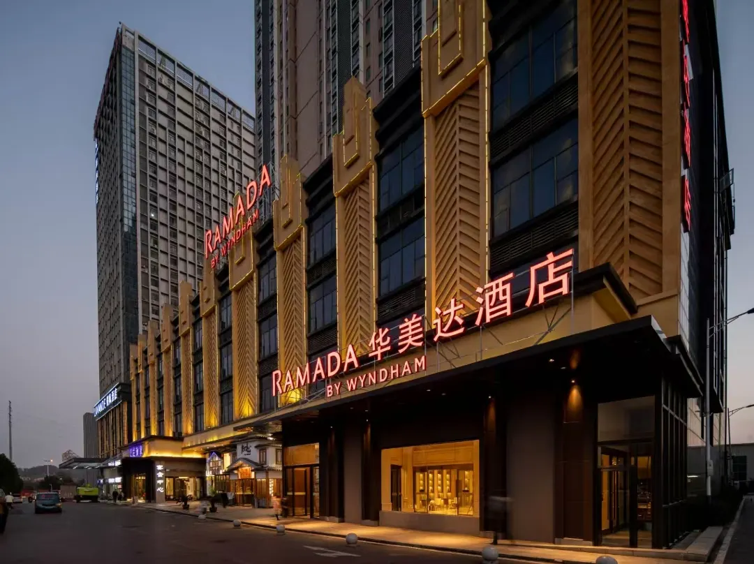 Ramada By Wyndham - Wuhan