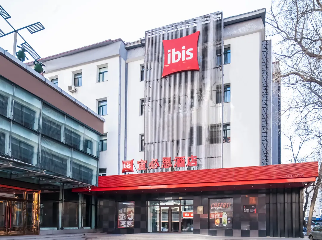 Ibis Hotel - Harbin