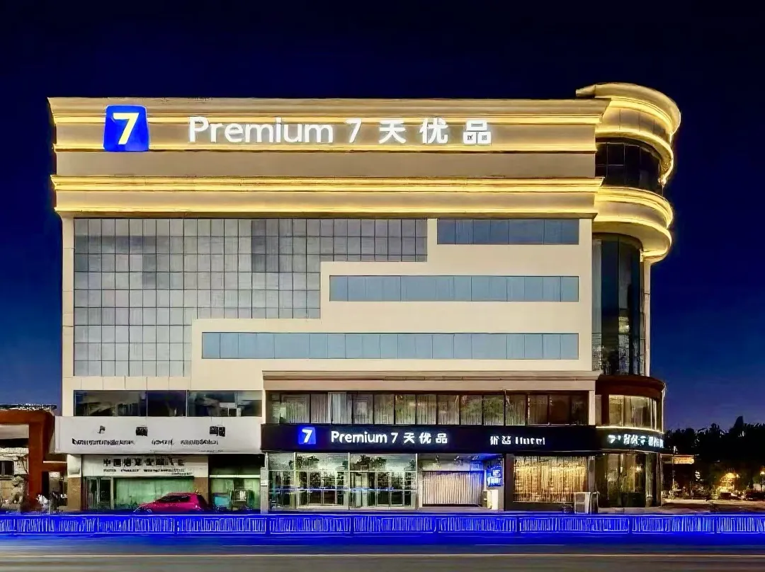 7-day Premium Hotel - Xian de Kaifeng