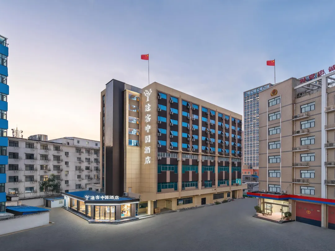 Tuke China Hotel - 