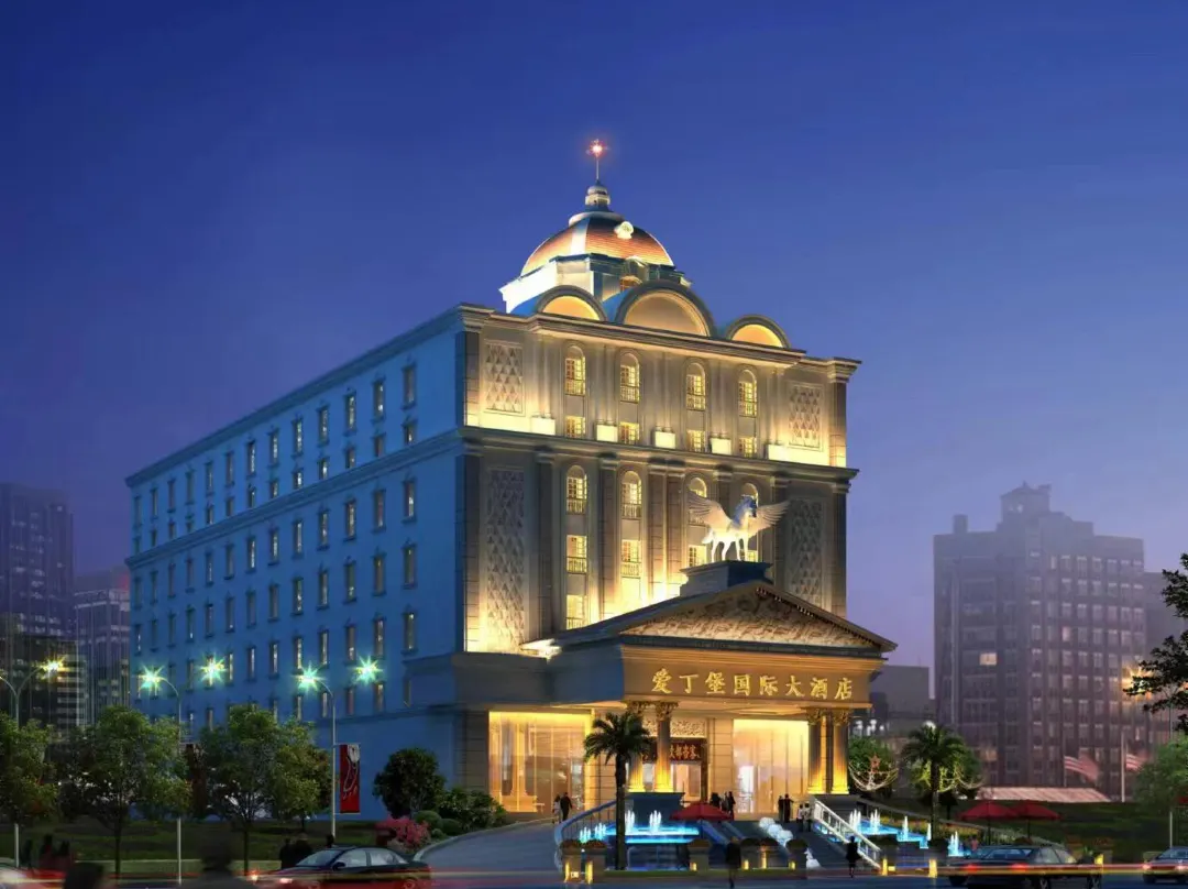 Edinburgh International Exhibition Hotel - Xiamen