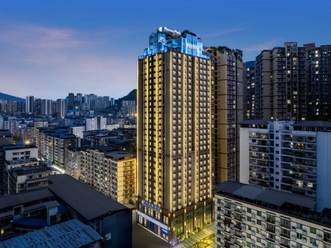 Paxton Park Hotel - Dazhou