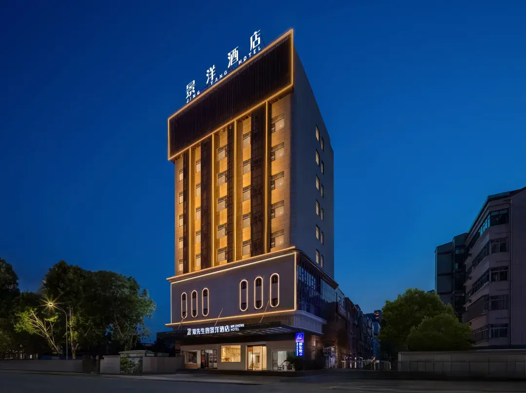 Mr. Zheng's Jingyang Hotel - Huanggang