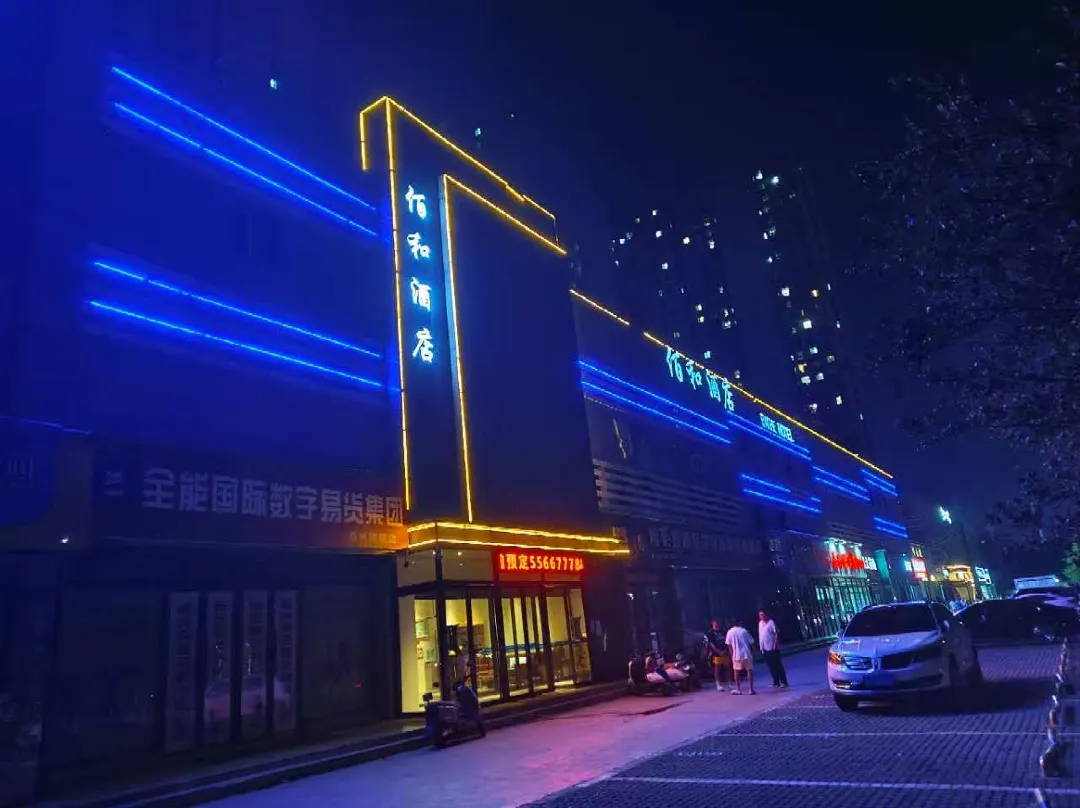 Baihe Hotel - Zhengzhou