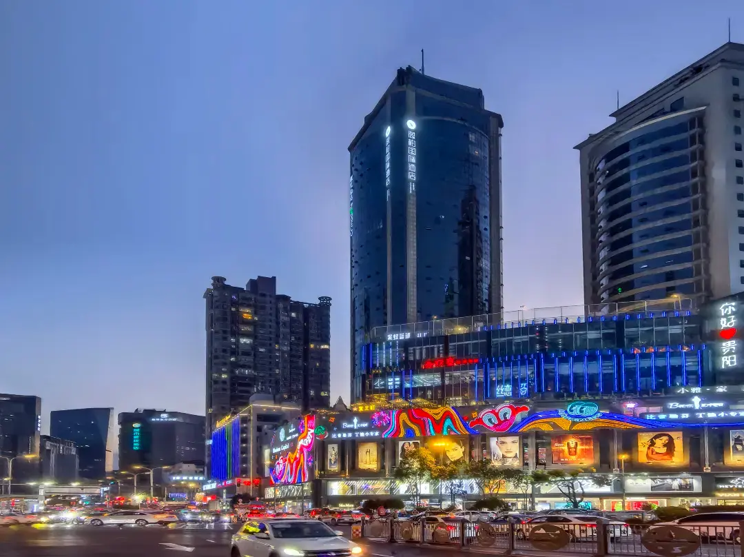 Yibon International Hotel - Bijie