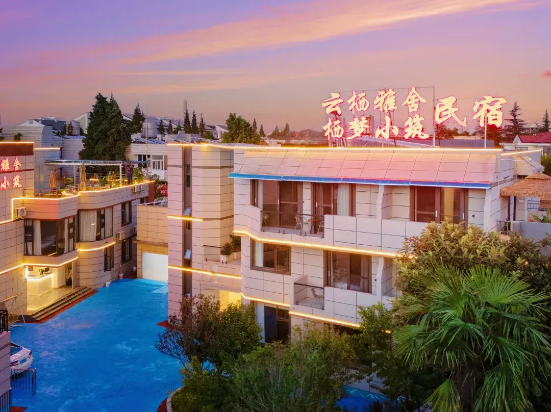 Kunming Dianchi Yunshu Guesthouse - Kunming