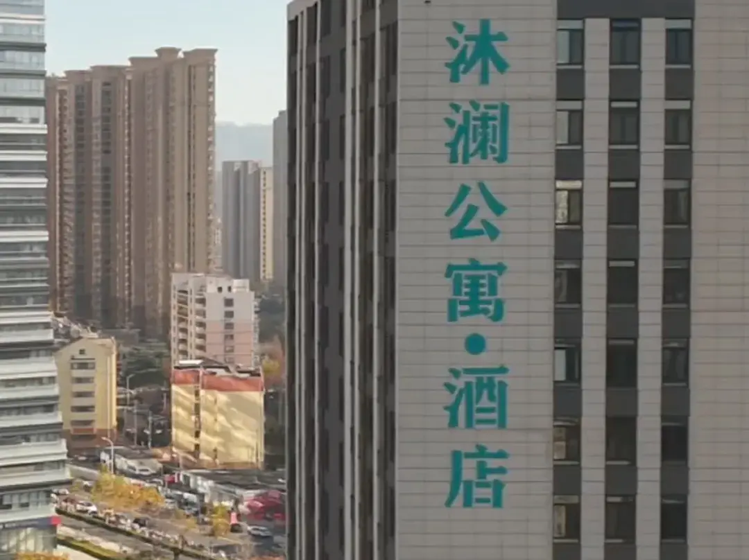 Mulan Serviced Apartment - Qingdao