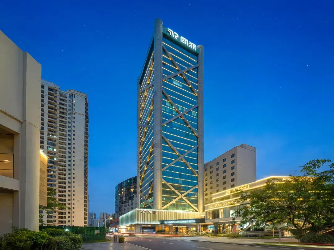Tongpai Hotel,haikou International Trade Center - Haikou