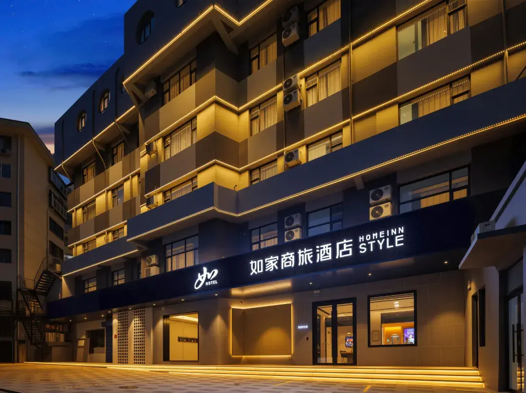 Homeinn Selected Hotel - Yangquan