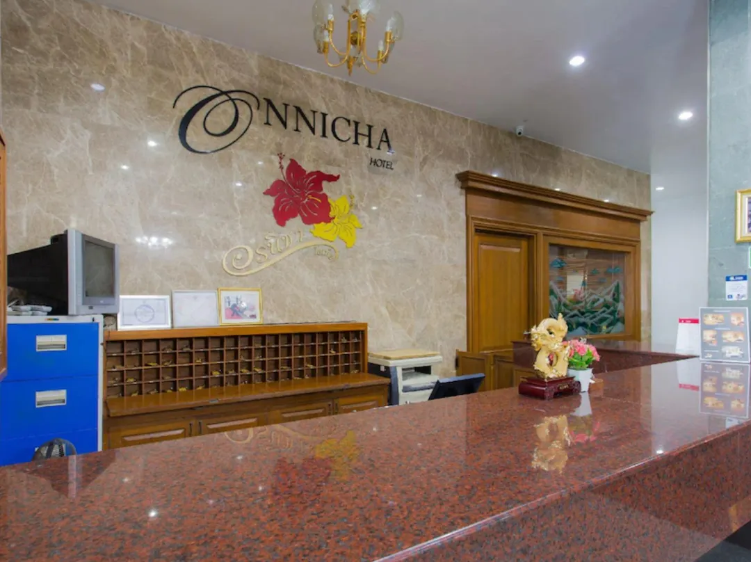 Onnicha Hotel - Phuket
