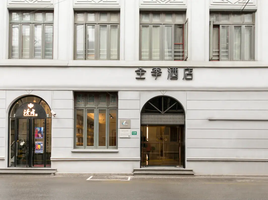 Ji Hotel - Shanghai
