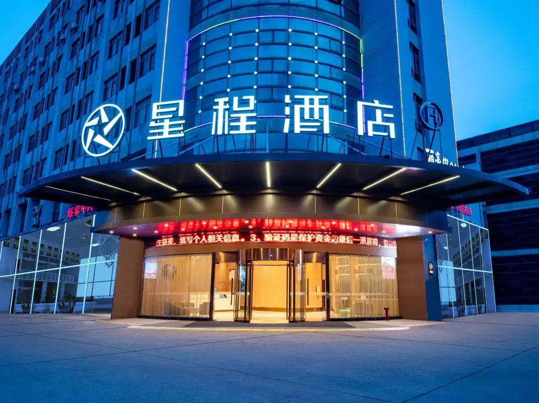 Starway Hotel - Nantong