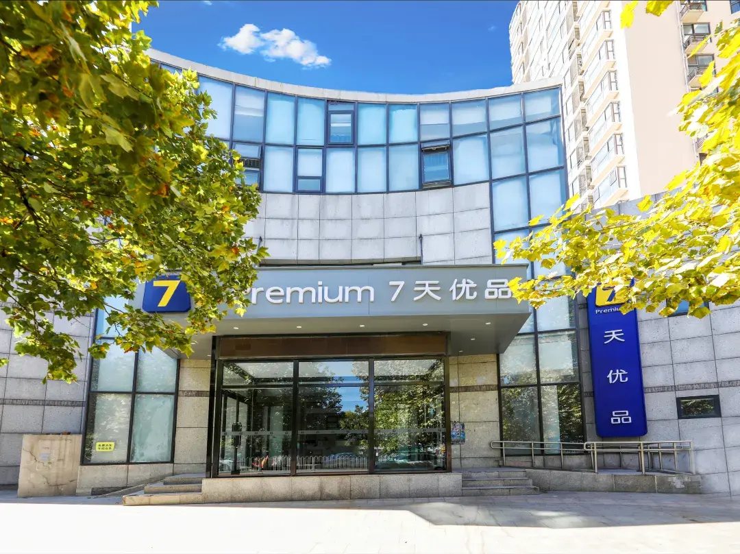 7 Days Premium Hotel - Beijing
