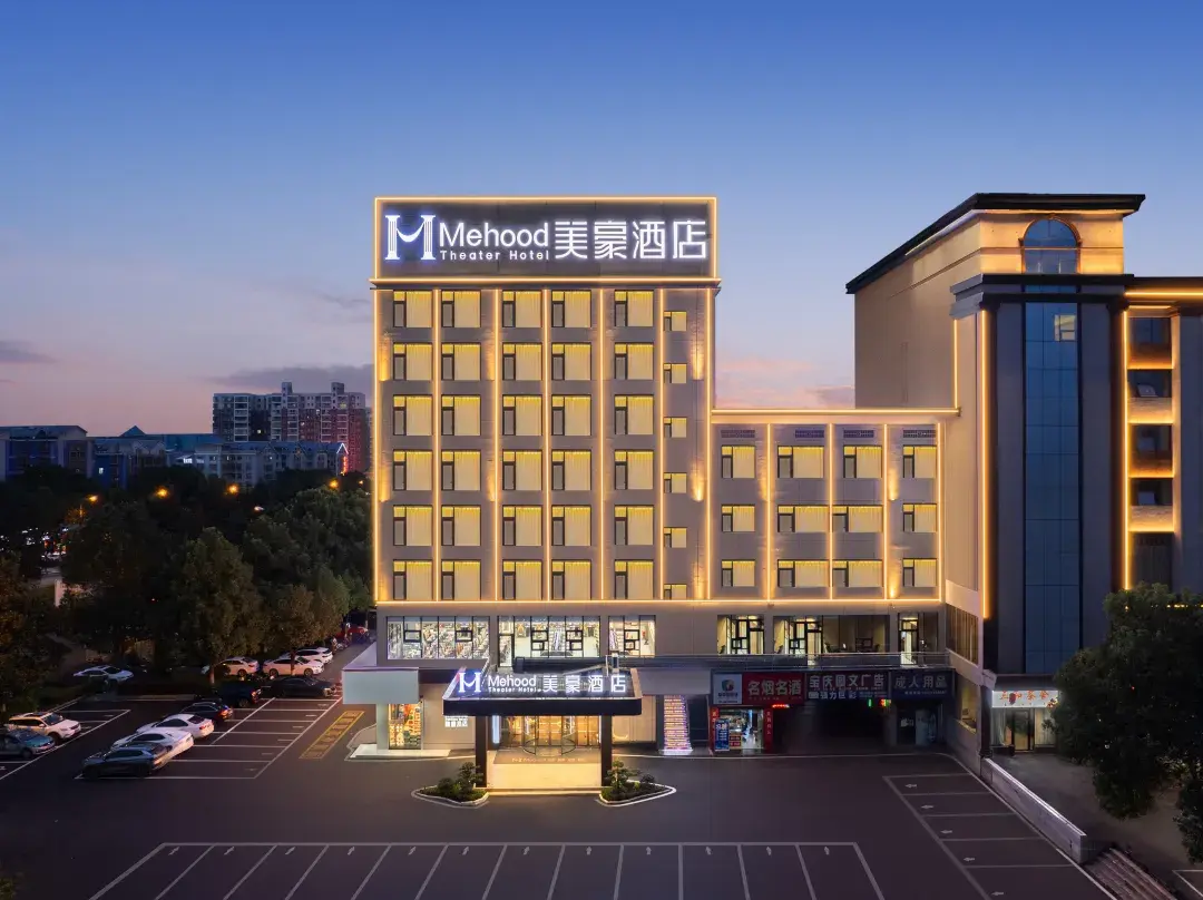 Mehood Theater Hotel - Shaoyang