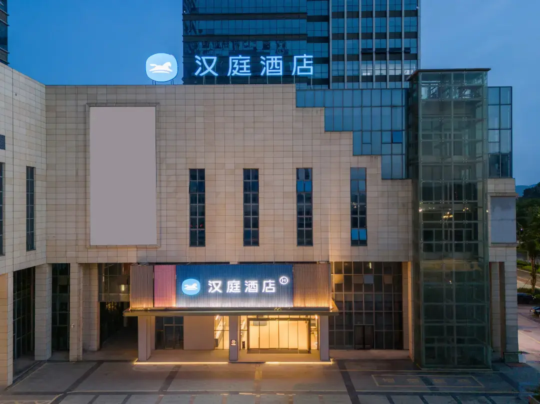 Hanting Hotel - Chongzuo