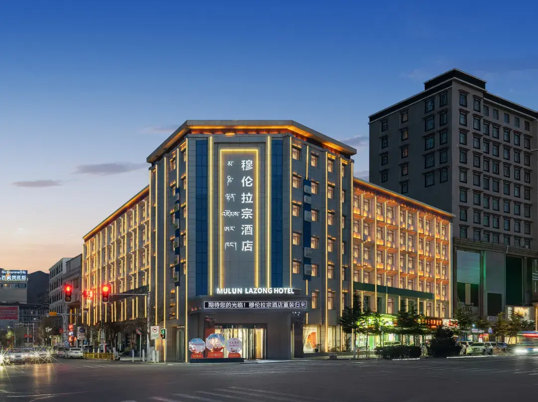 Rikaze Mulunlazong Hotel - Xigazê