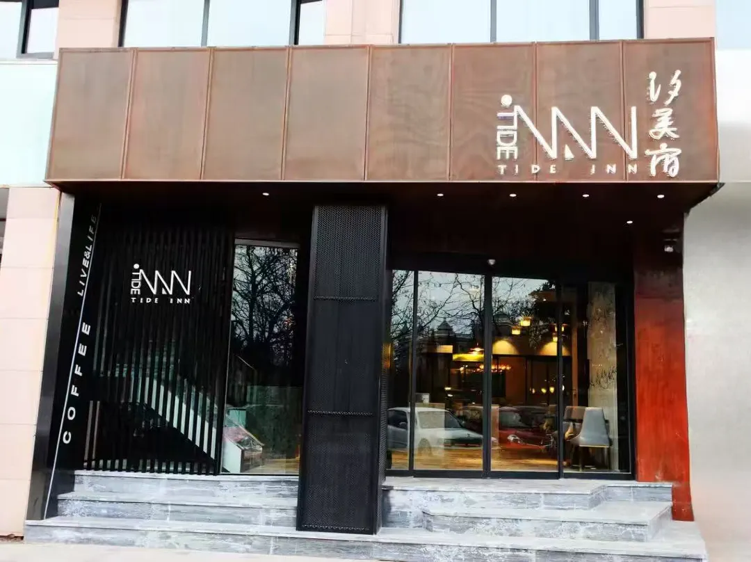 Shishimei Hotel - Qingdao