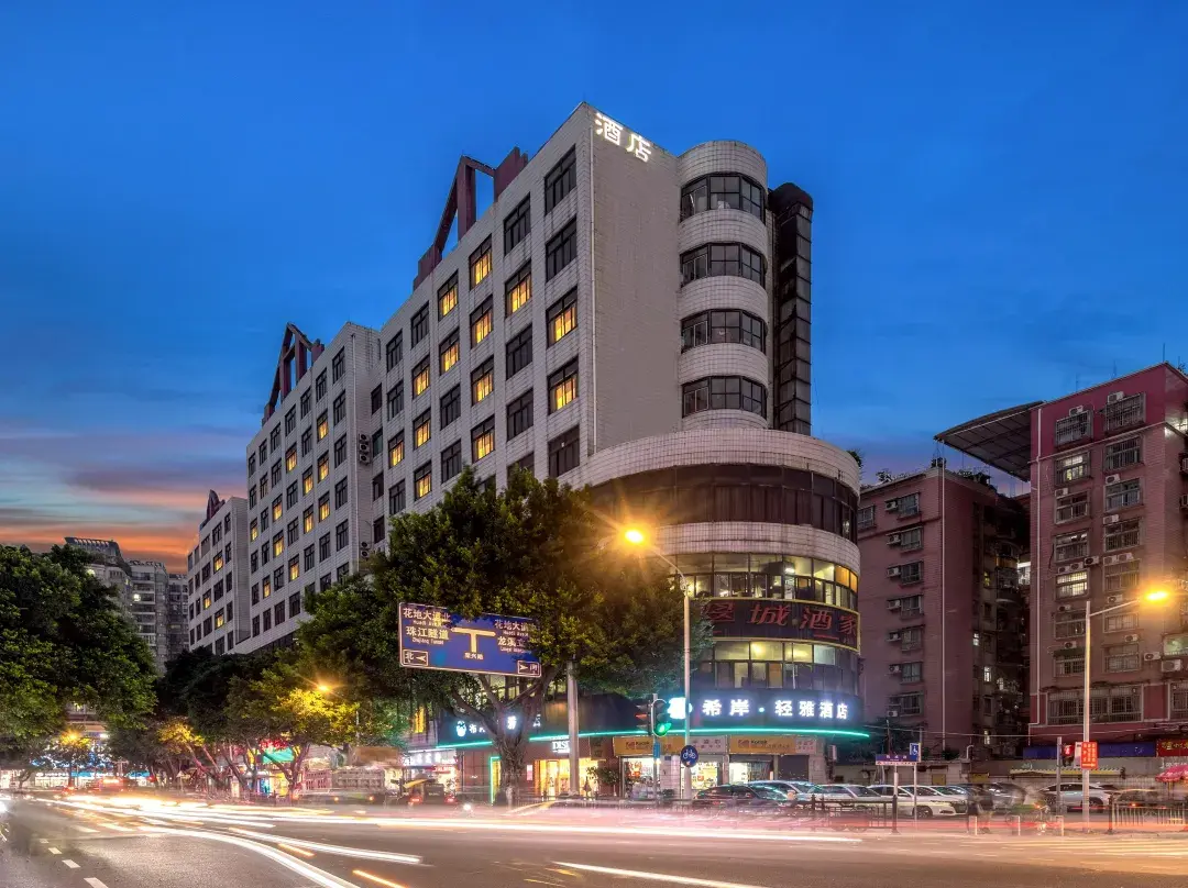 Xana Lite Hotel - Guangzhou