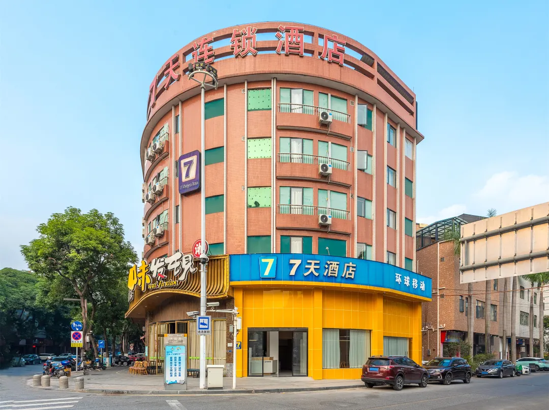 7days Hotel Shunde Beijiao Park Metro Station - Foshan