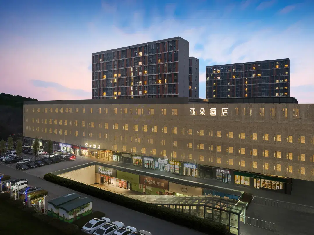Atour Hotel Nanjing Jiangning University Of Aeronautics And Astronautics - Nankín