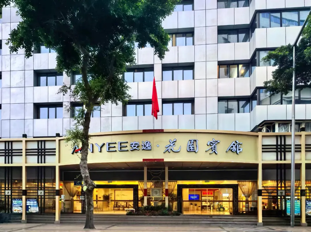 Anyee Garden Hotel - Chengdu
