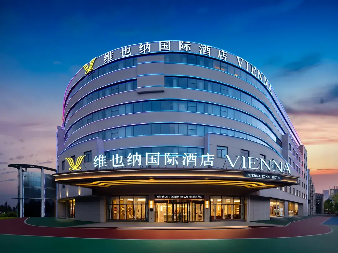 Vienna International Hotel - Xuchang