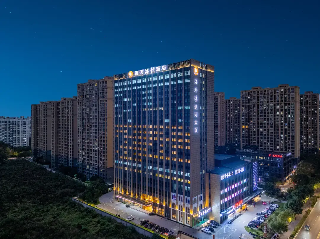 Hang Zhou Canal Seagull Hotel - Hangzhou