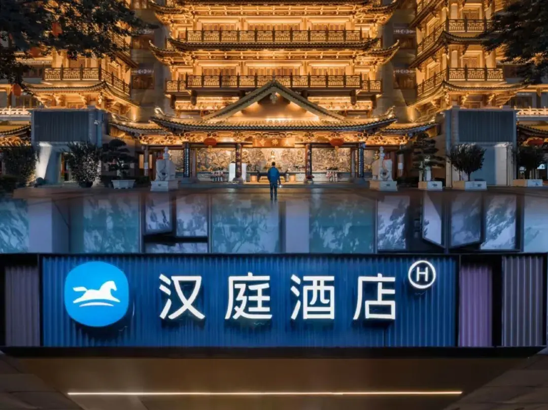 Hanting Hotel - Cantão