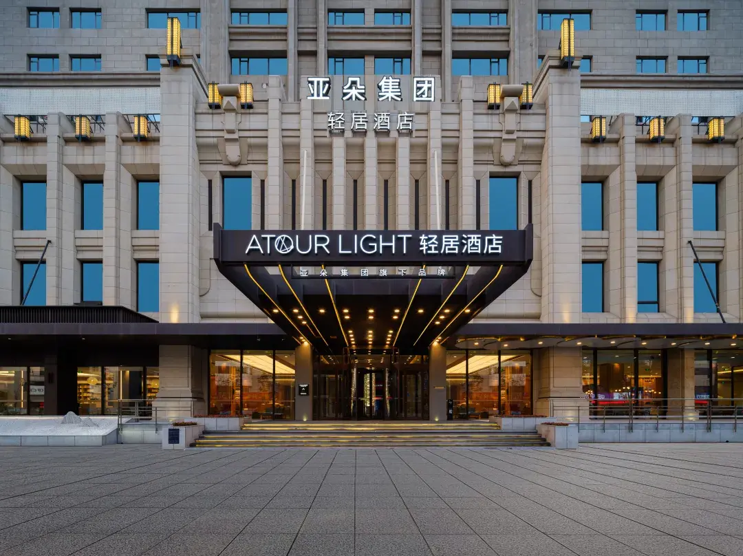 Shenyang North Station South Square Light Residence Hotel - Shenyang