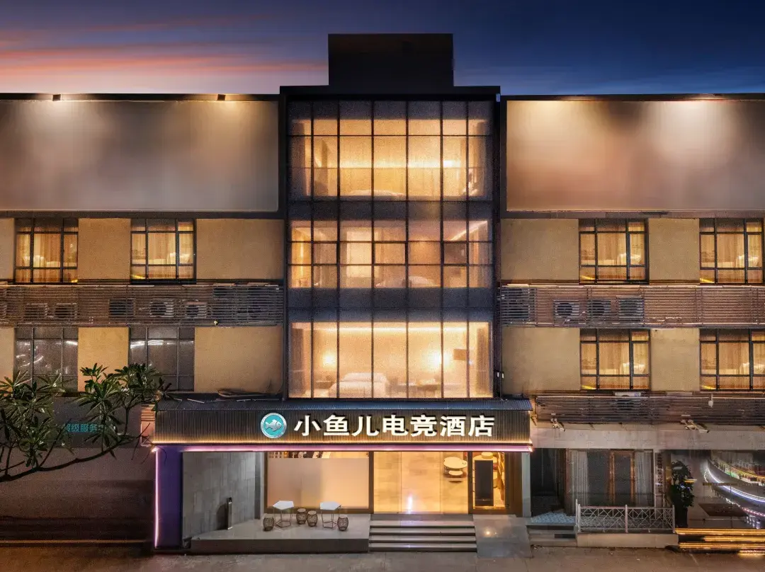 Xiaoyuer E-sports Homestay - Shenzhen
