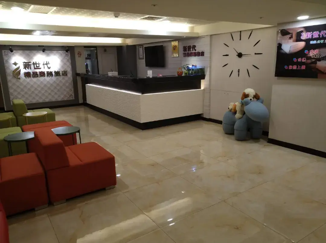Xin Shi Dai Hotel - Zuoying District