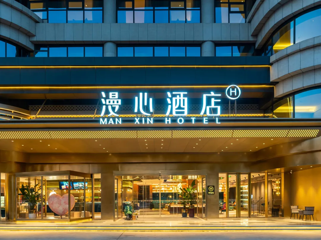 Manxin Hotel In Xinlangya Scenic Area, Yimeng Road, Linyi - Linyi