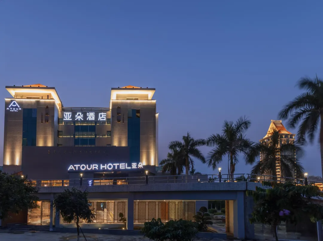 Atour Hotel Xiamen Jimei University - Xiamen