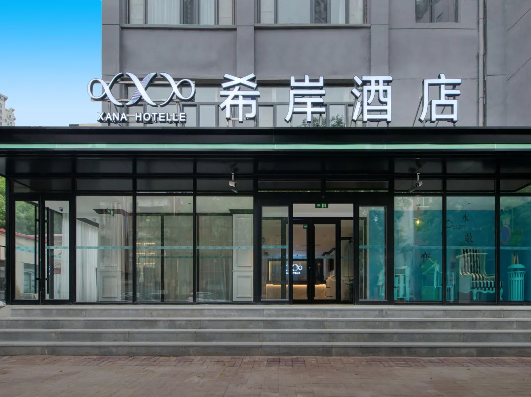 Xana Hotelle - Tianjin