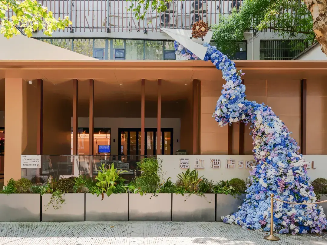 Skybird Hotel - Hangzhou