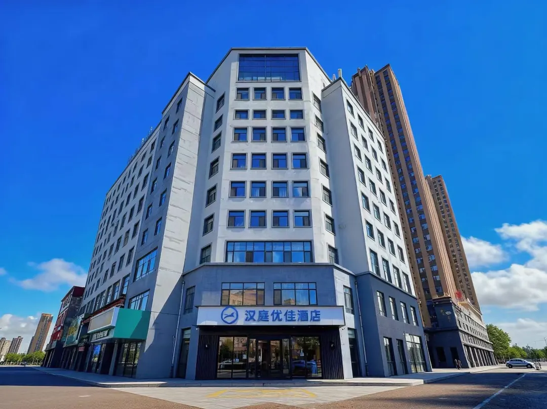 Hanting Premium Hotel - Baicheng