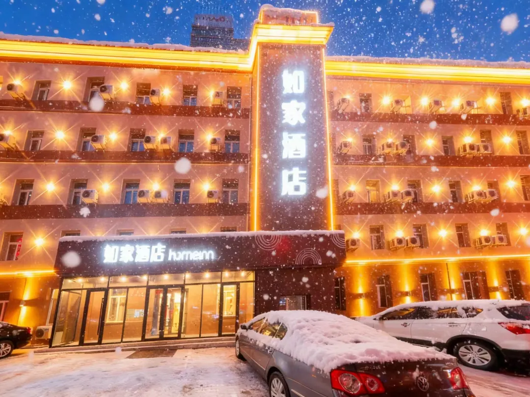 Homeinn · Neo Hotel - Harbin