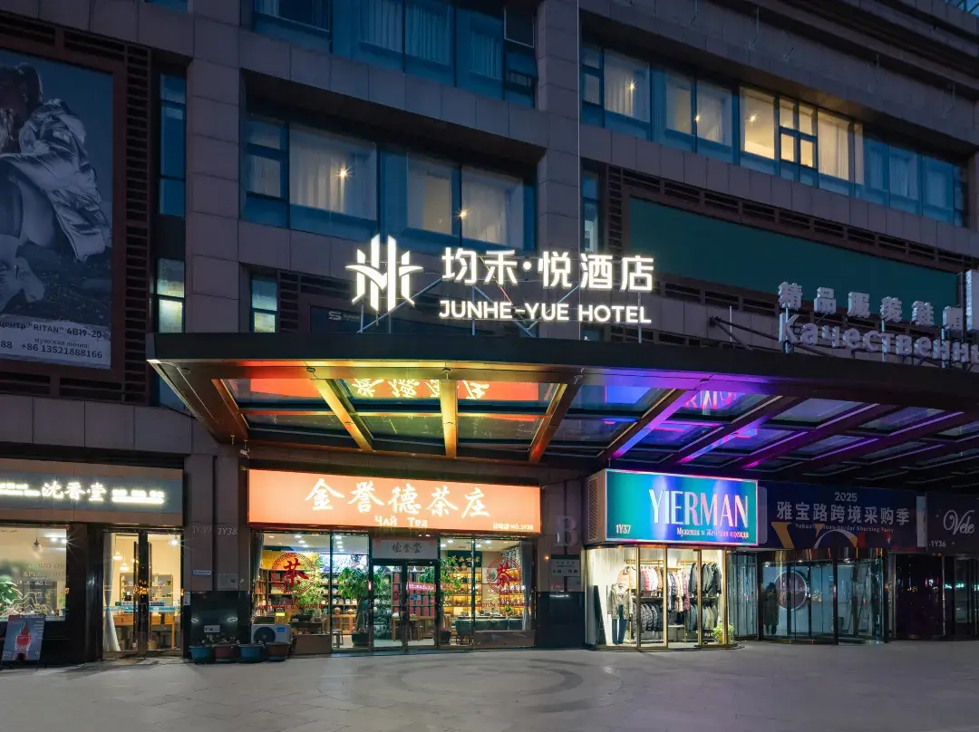 Junhe Yue Hotel - Beijing