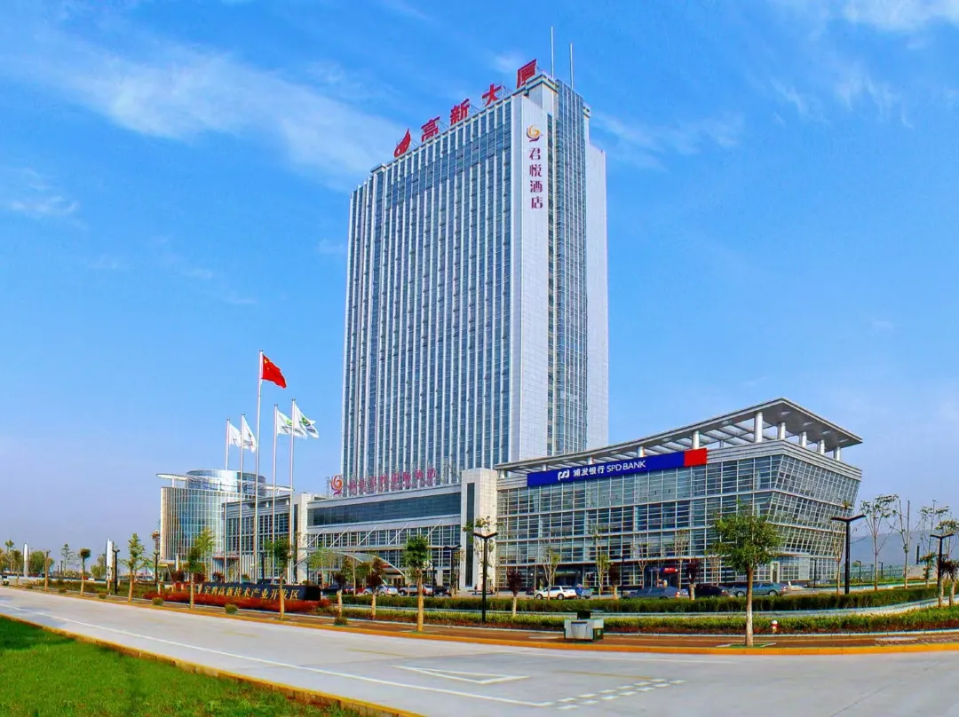 Gaoxin Joy International Hotel - 
