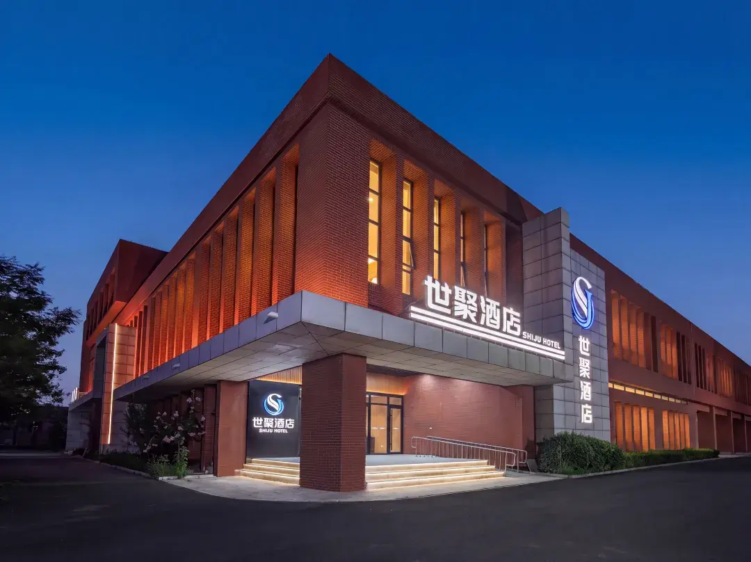 Shiju Hotel-tianjin Binhai Beitang Cultural And Sports Center - Tianjin