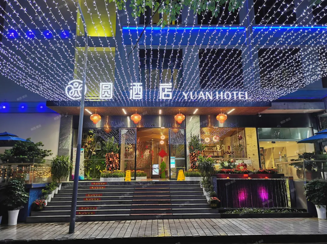 Yuan Hotel - Hong Kong