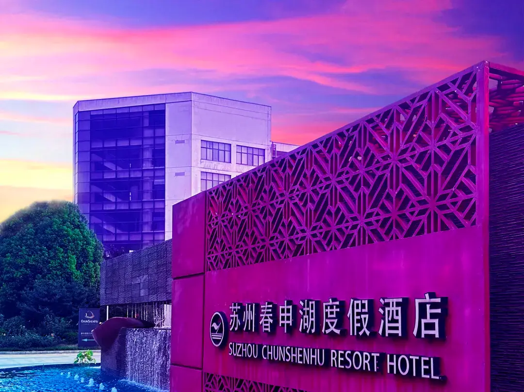 Rosedale Chunshenhu Resort Hotel Suzhou - Suzhou