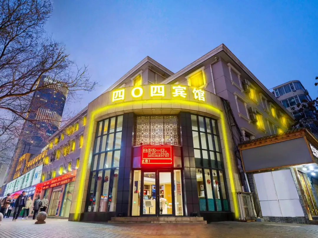 Lanzhou 4 0 4 Hotel - Lanzhou