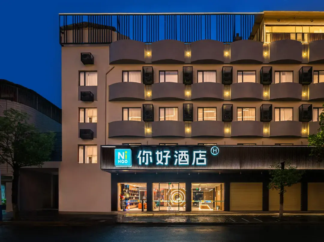 Ni Hao Hotel - Chaozhou