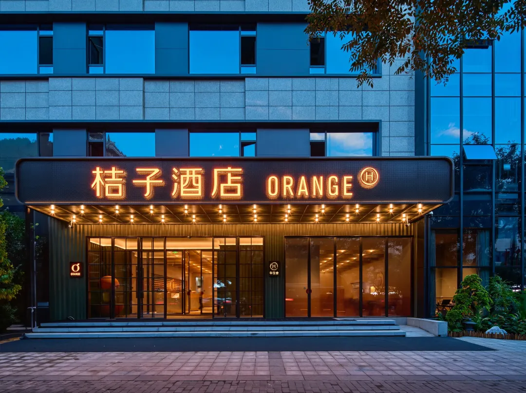 Orange Hotel Xi'an Bell Tower Store - Xi'An